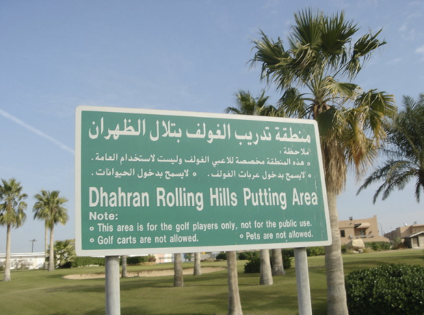 9/11 Families Protest Planned Saudi-Backed PGA Golf League | Light Wave